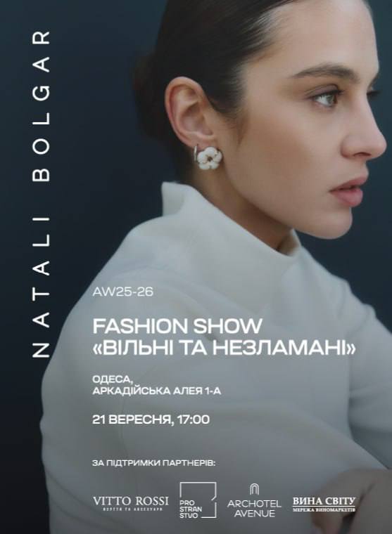 Fashion show vilna - блог Natali Bolgar